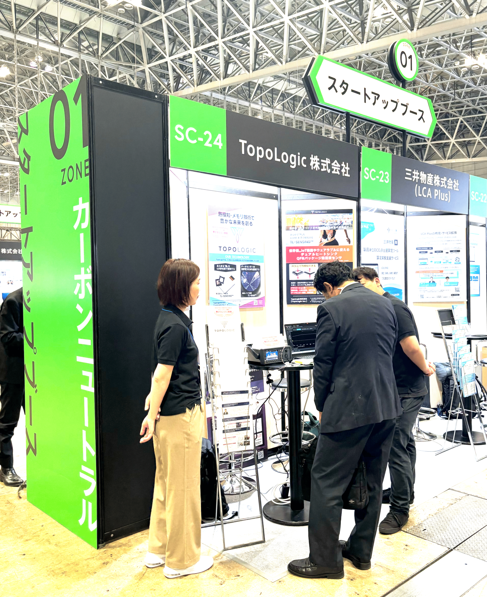 熱流束センサを出展中！｜CEATEC併催・Japan Mobility Show2024 | TL-Media