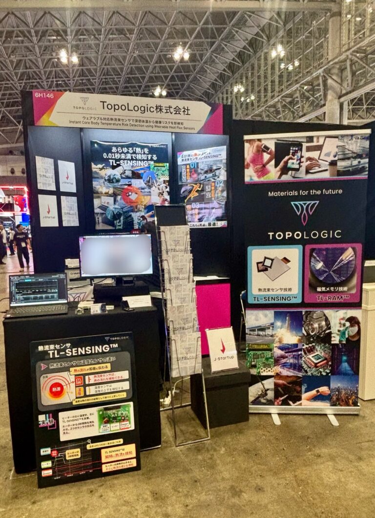 CEATEC 2025いよいよ開幕！ | TL-Media