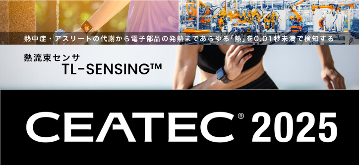 【メディア情報】総務省「地域社会DXナビ」でTopoLogicが紹介されました！ | TL-Media